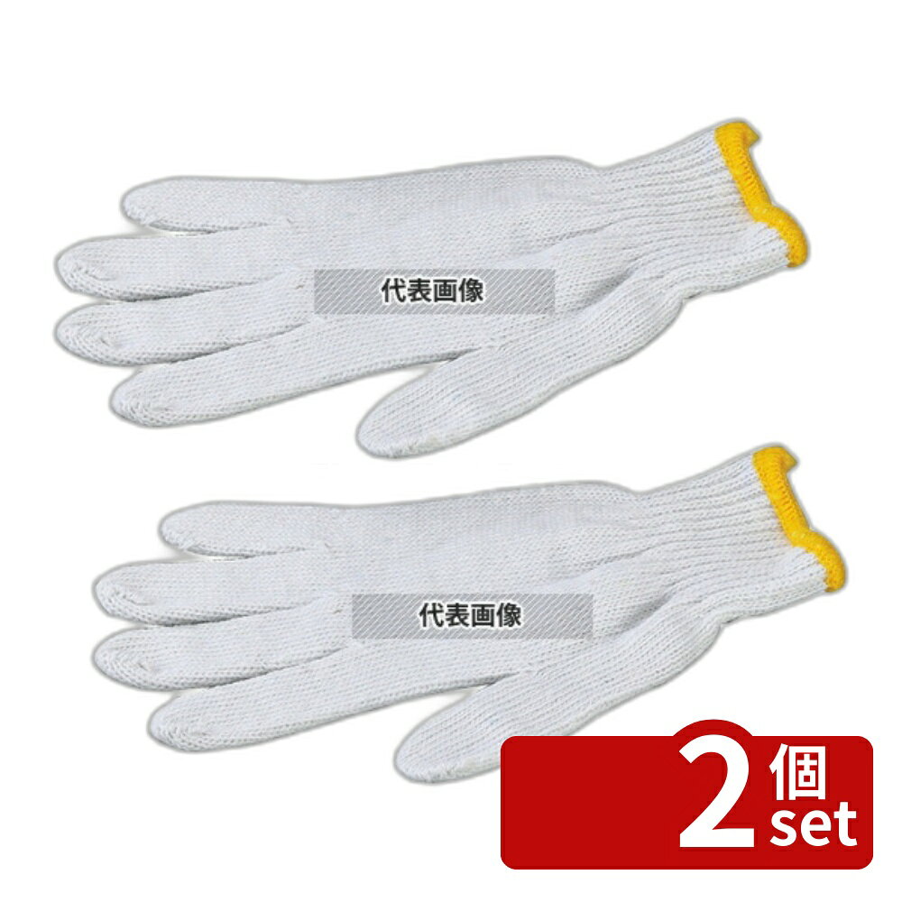 商品の特徴 軍手600 (12双入) 2-9814-02 ●12双入り 製品仕様 ●型番:2-9814-02 ●商品ブランドシリーズ:アズワン ●品名情報分解1 物:軍手 ●外寸:全長:約230/手の平まわり:約200 ●材質:ポリエステル...