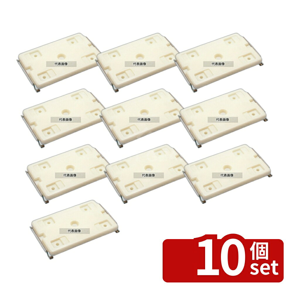 商品の特徴 蓄冷剤 (金具2本付) SP-37-D用 PP製 製品仕様 ●商品ブランドシリーズ:江部松商事 ●品名情報分解1 物:蓄冷剤 ●外寸:400×240×H40/ ●材質:ポリプロピレン/ステンレス JANコード：454817014...