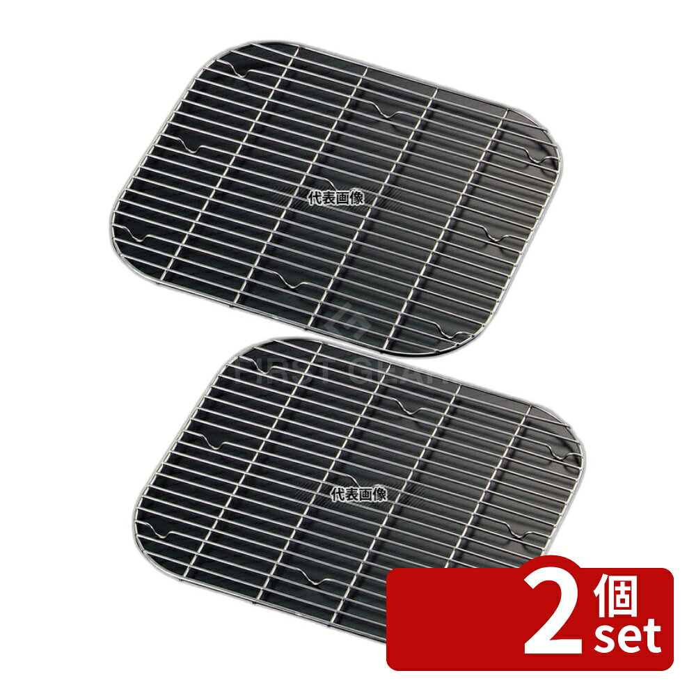 商品の特徴 EBM(江部松) 18-8(ステンレス) ガストロノームパン用網 1/2 35489 ●10mm目ピッチ ●プロシェフガストロノームパンEBMガストロノームパンEBMホテルパンの深さH100mm以下のアイテムでご使用頂けます。 ...