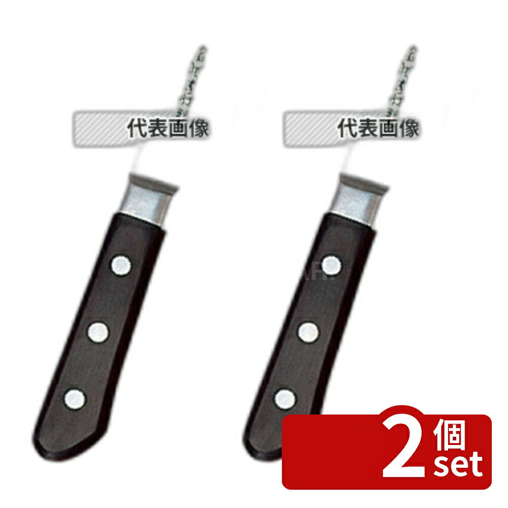商品の特徴 堺孝行 (日本鋼・ツバ付) ガラサキ (ガラスキ) 18cm 15061 ●日本鋼を使用し、最もポピュラーな庖丁です。 ●片刃 製品仕様 ●型番:15061 ●英語商品名:Sakai Takayuki Japan Steel B...