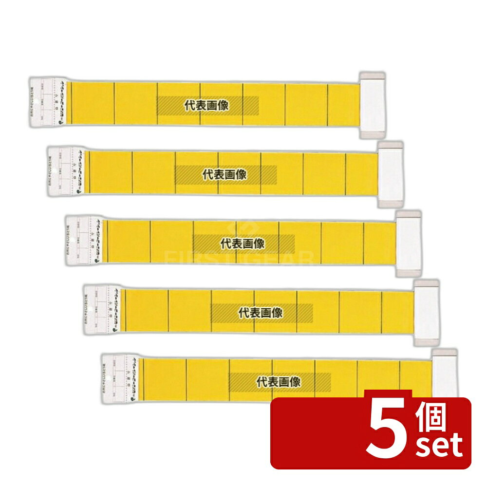 商品の特徴 ピオニー クリーントラップ 交換用捕虫テープ IC-10A ●捕虫テープは衛生上、月に1回以上は必ずお取り替え下さい。 製品仕様 ●型番:IC-10A ●商品ブランドシリーズ:ピオニー ●品名情報分解1 物:捕虫器 JANコード...