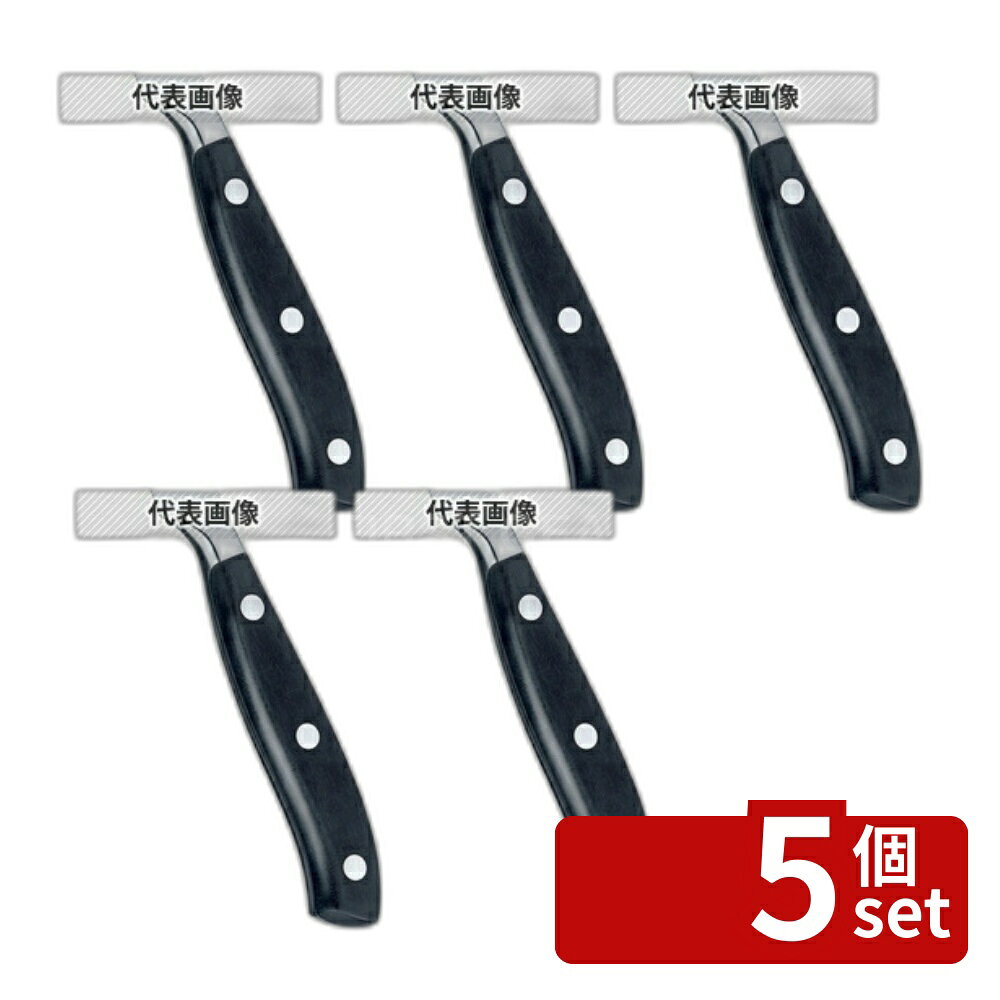 商品の特徴 ビクトリノックス グランメートル ステーキナイフ 77203.12G 12cm ●ビクトリノックスは、1884年の創業。一世紀以上の伝統と歴史が鋭い切れ味を生み出します。 ●鍛造による、ずしりとくる重量感、鋭い切味など。料理のプ...