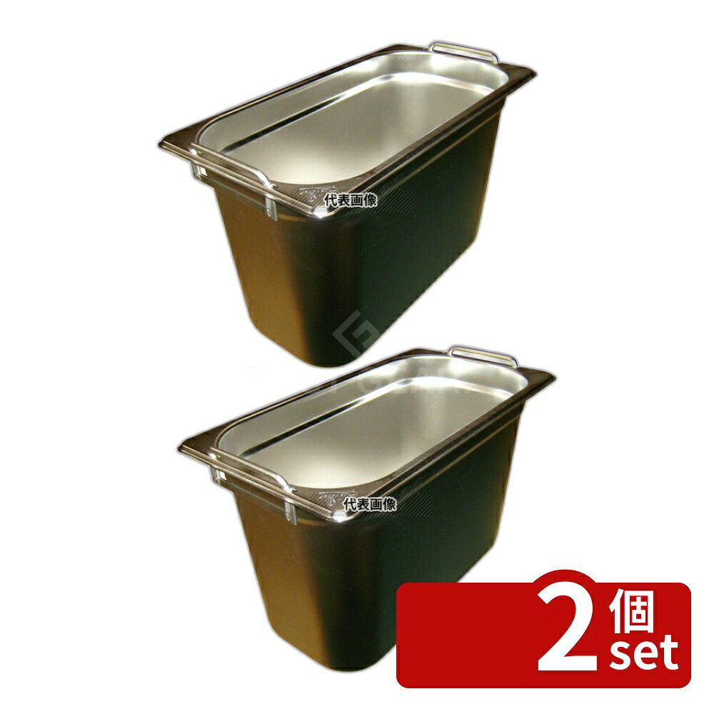 商品の特徴 EBM(江部松) 18-8(ステンレス) ガストロノームパン Wハンドル 1/3 H200mm ●中に食品が入ると非常に重くなります。そこで、上下にスライドするハンドルが運搬・収納に大活躍。 製品仕様 ●英語商品名:EBM St...