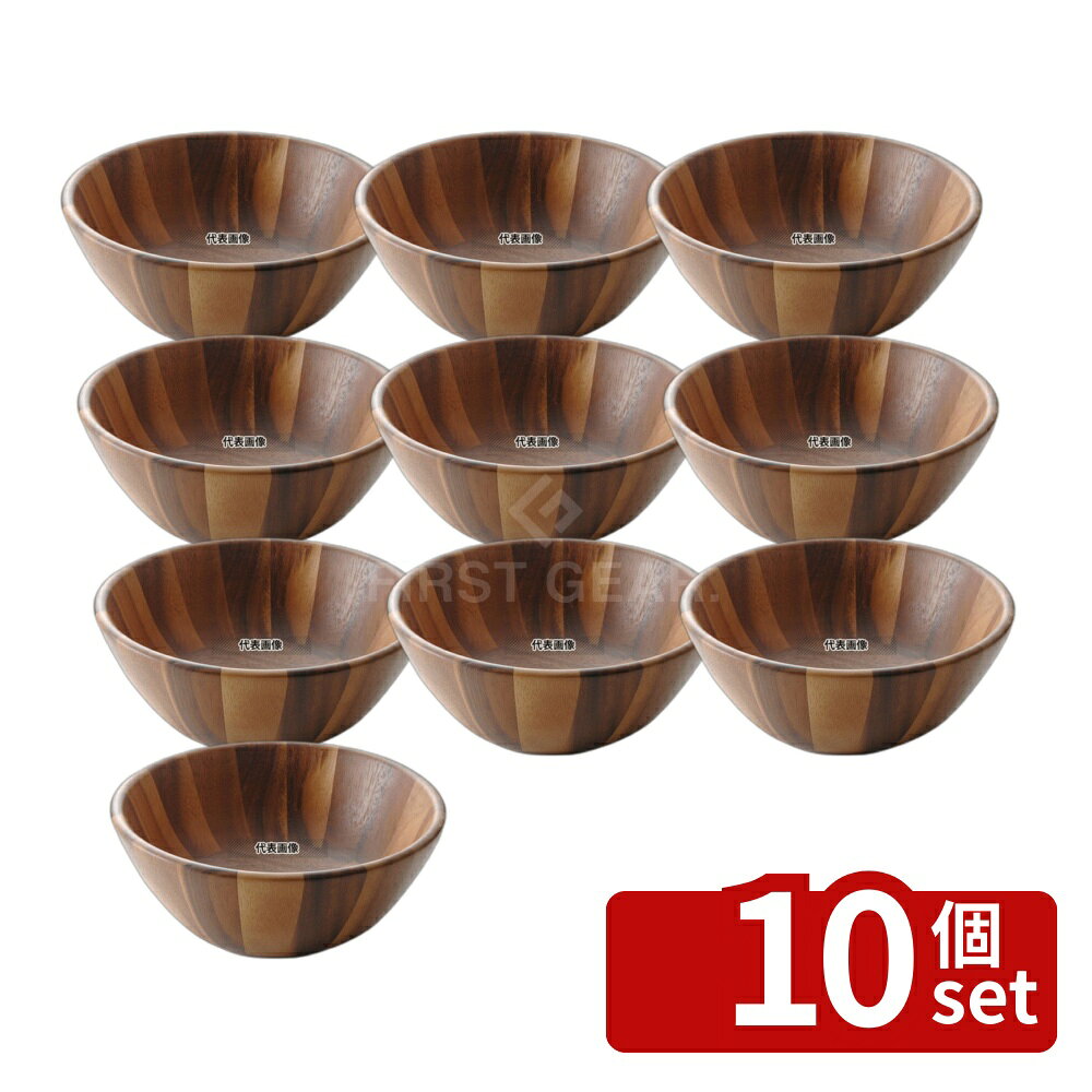 商品の特徴 D&S サラダボール M MP.478-M ●食洗器に使用できません。 ●食卓に味わい深い木のぬくもりを加えます。ひとつひとつの素材が持つ、木目や色の表情をお楽しみください。木製品は熱を伝えにくい素材なので、温かい料理は温かいま...