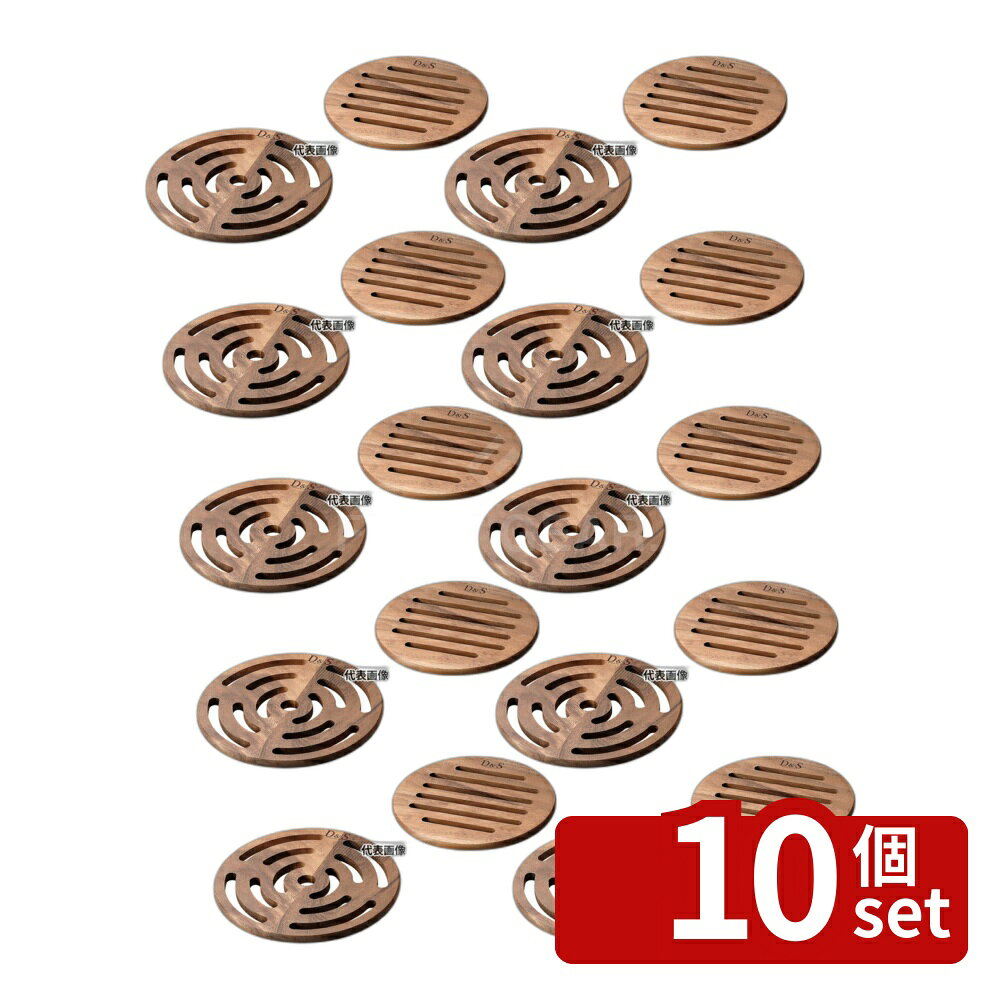 商品の特徴 D&S ラウンドトリベット 2pcsセット MP.10035 ●食洗器に使用できません。 ●食卓に味わい深い木のぬくもりを加えます。ひとつひとつの素材が持つ、木目や色の表情をお楽しみください。木製品は熱を伝えにくい素材なので、温...