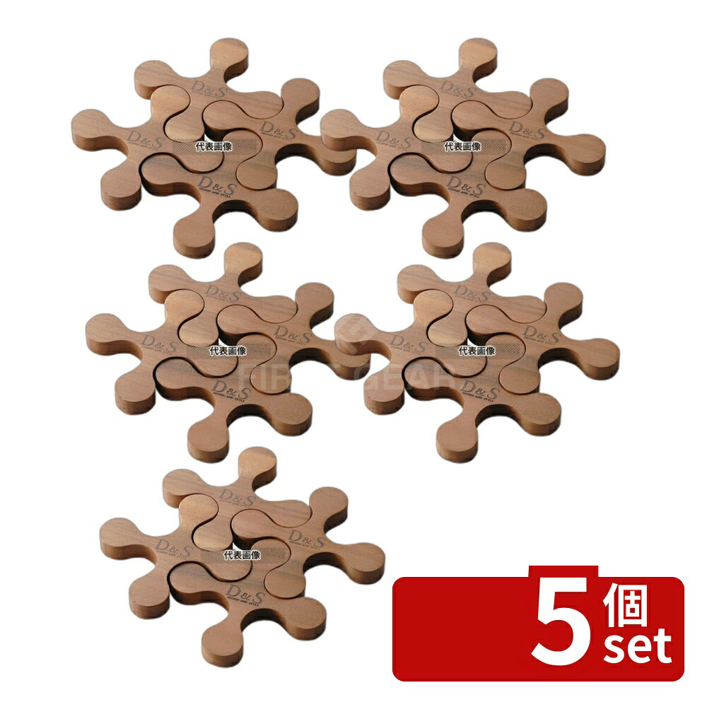 商品の特徴 D&S トリベット 4pcsセット MP.10/4 ●食洗器に使用できません。 ●食卓に味わい深い木のぬくもりを加えます。ひとつひとつの素材が持つ、木目や色の表情をお楽しみください。木製品は熱を伝えにくい素材なので、温かい料理は...