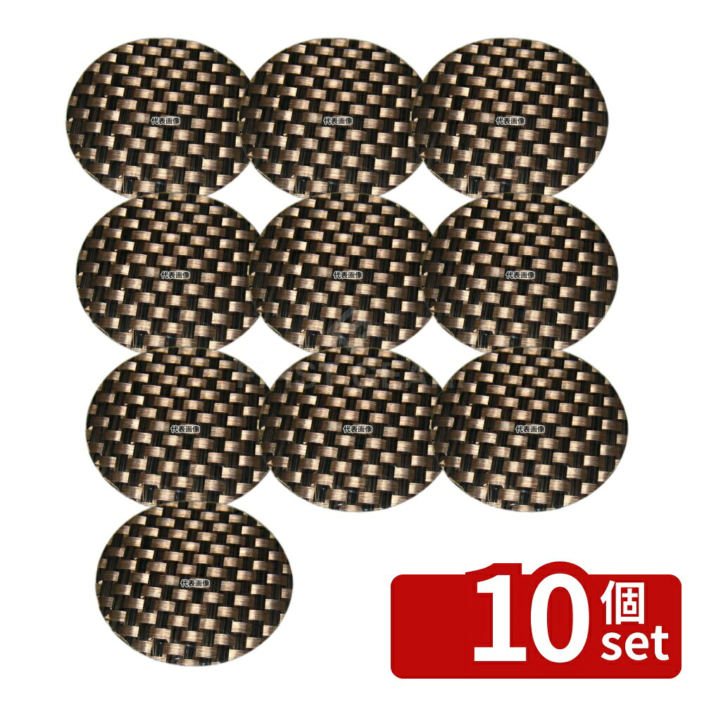 商品の特徴 エイム プランナーコースター10枚入 GM-64ブラウン&ダークブラウンチェック 製品仕様 ●型番:GM-64 ●商品ブランドシリーズ:えいむ ●品名情報分解1 物:コースター ●品名情報分解2 色:ブラウン&ダークブラウンチェ...