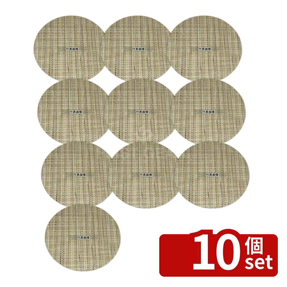 商品の特徴 エイム プランナーコースター10枚入 GM-72 アイボリーストライプ 製品仕様 ●型番:GM-72 ●商品ブランドシリーズ:えいむ ●品名情報分解1 物:コースター ●品名情報分解2 色:アイボリーストライプ ●外寸:φ95/...