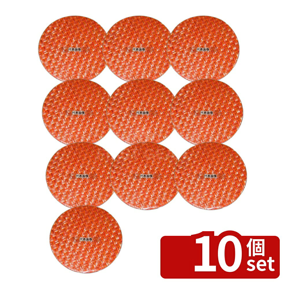 商品の特徴 エイム プランナーコースター10枚入 GM-74 オレンジチェック 製品仕様 ●型番:GM-74 ●商品ブランドシリーズ:えいむ ●品名情報分解1 物:コースター ●品名情報分解2 色:オレンジチェック ●外寸:φ95/ ●材質...