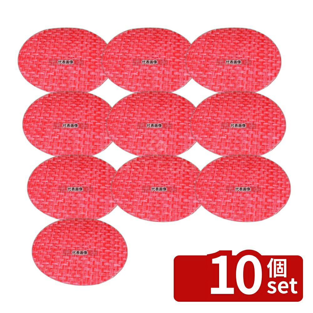 商品の特徴 エイム プランナーコースター10枚入 GM-75 ピンクチェック 製品仕様 ●型番:GM-75 ●商品ブランドシリーズ:えいむ ●品名情報分解1 物:コースター ●品名情報分解2 色:ピンクチェック ●外寸:φ95/ ●材質:P...