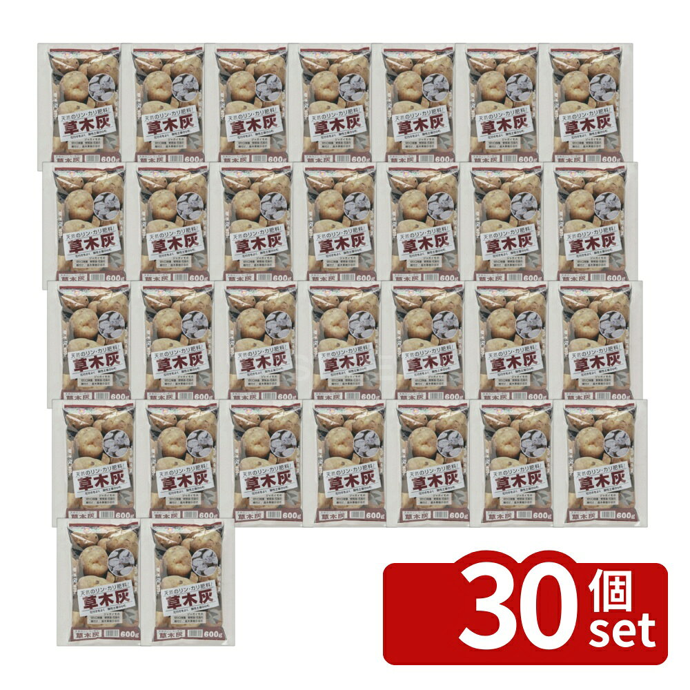 リン酸とカリを豊富に含んだ良質の天然肥料。花付きを良く、酸性土壌の中和に ●酸性土壌を中和し、柔らかい土を作ります。 ●花数を増やし、果実の肥大・熟成を促します。 ●根の健全な生育を促し、丈夫な株を育てます。 ●種いもの切り口にうすくつける...
