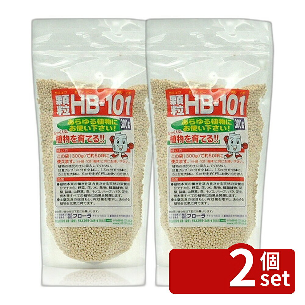 商品の特徴 日清ガーデンメイト 醗酵油かすスーパーHG小粒 500g ●菜種油かすを醗酵させた基礎肥料です。 ●油かす特有のにおいを軽減しさらに独自の製法で崩れにくくカビにくいアップグレード商品です。 ●すべての植物にお使いいただけます。 ...