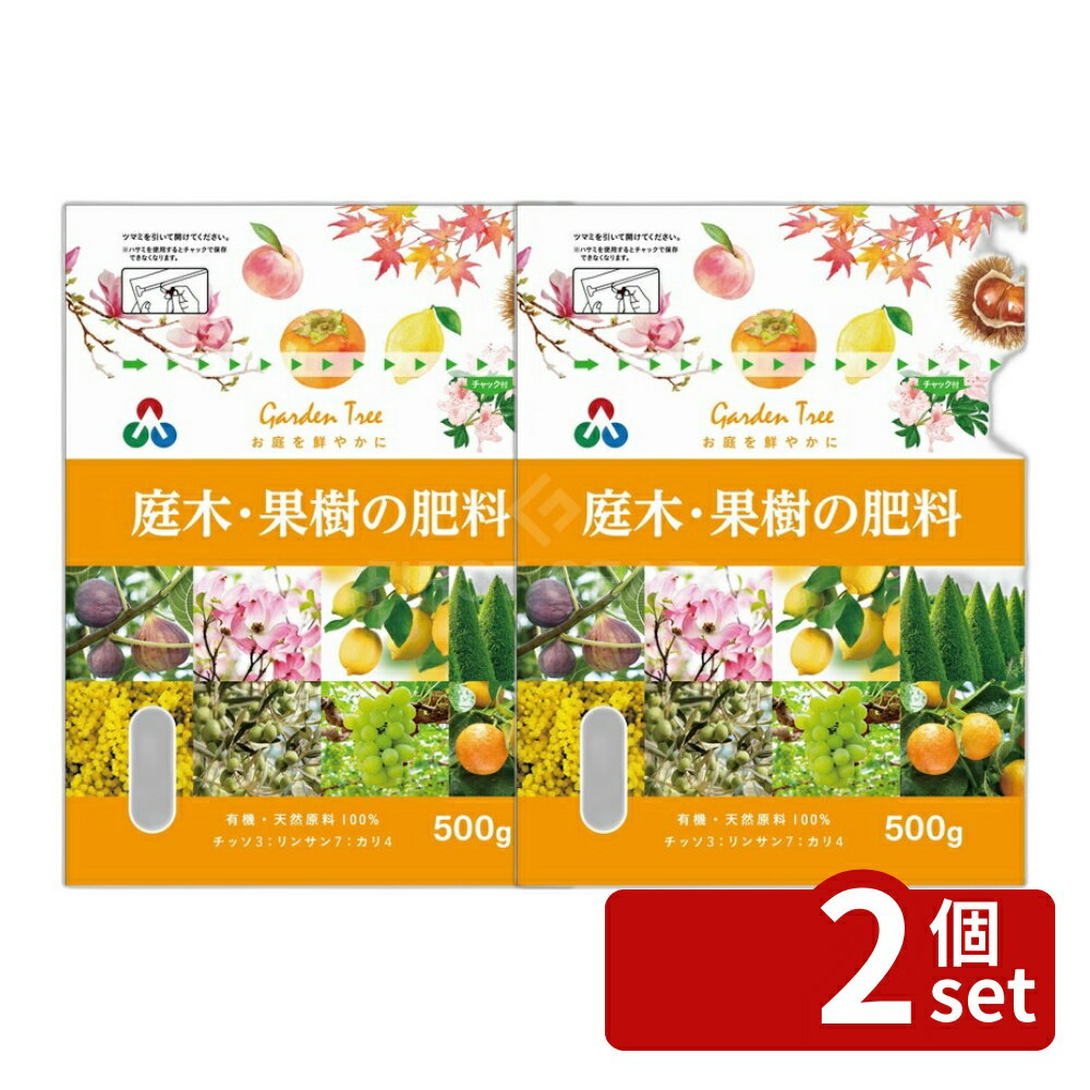 商品の特徴 朝日アグリア ST庭木・果樹の肥料 500g ●有機成分がゆっくりと効きます。庭木・果樹の生育にお勧めです。 製品仕様 ●有機・天然原料100%(チッソ3%リンサン7%カリ4%) JANコード：4513272023036