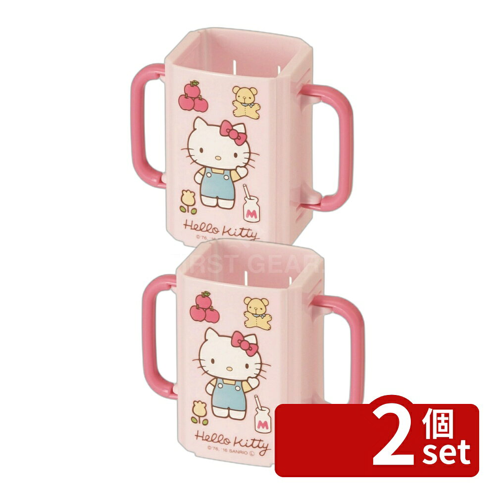 ※沖縄・離島への発送はできかねます。ご注文いただいた後に当店にてキャンセルさせていただく場合がございますのでご了承ください。 商品の特徴・ホルダーサイズ：50×47〜71mm（ハンドルは含みません）・原料樹脂：ポリプロピレン・耐熱温度：12...
