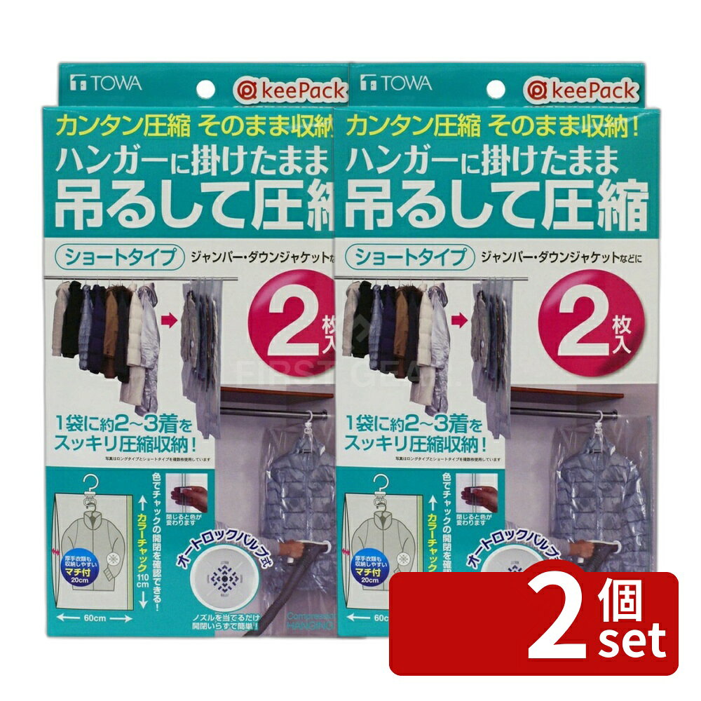 ※沖縄・離島への発送はできかねます。ご注文いただいた後に当店にてキャンセルさせていただく場合がございますのでご了承ください。 商品の特徴・サイズ: 60×110×20 cm・重量: 430 g・材質: - 体: ポリエチレン・ナイロン - ...