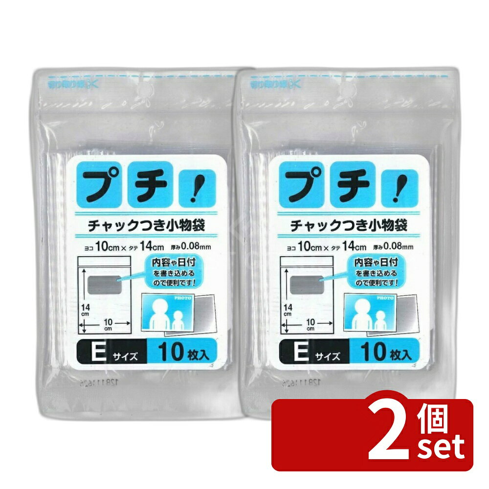 ※沖縄・離島への発送はできかねます。ご注文いただいた後に当店にてキャンセルさせていただく場合がございますのでご了承ください。 商品の特徴・体積：10×16.1 cm・体重量：31 g・素材：ポリエチレン・厚さ：0.08 mm・収容サイズ：横...