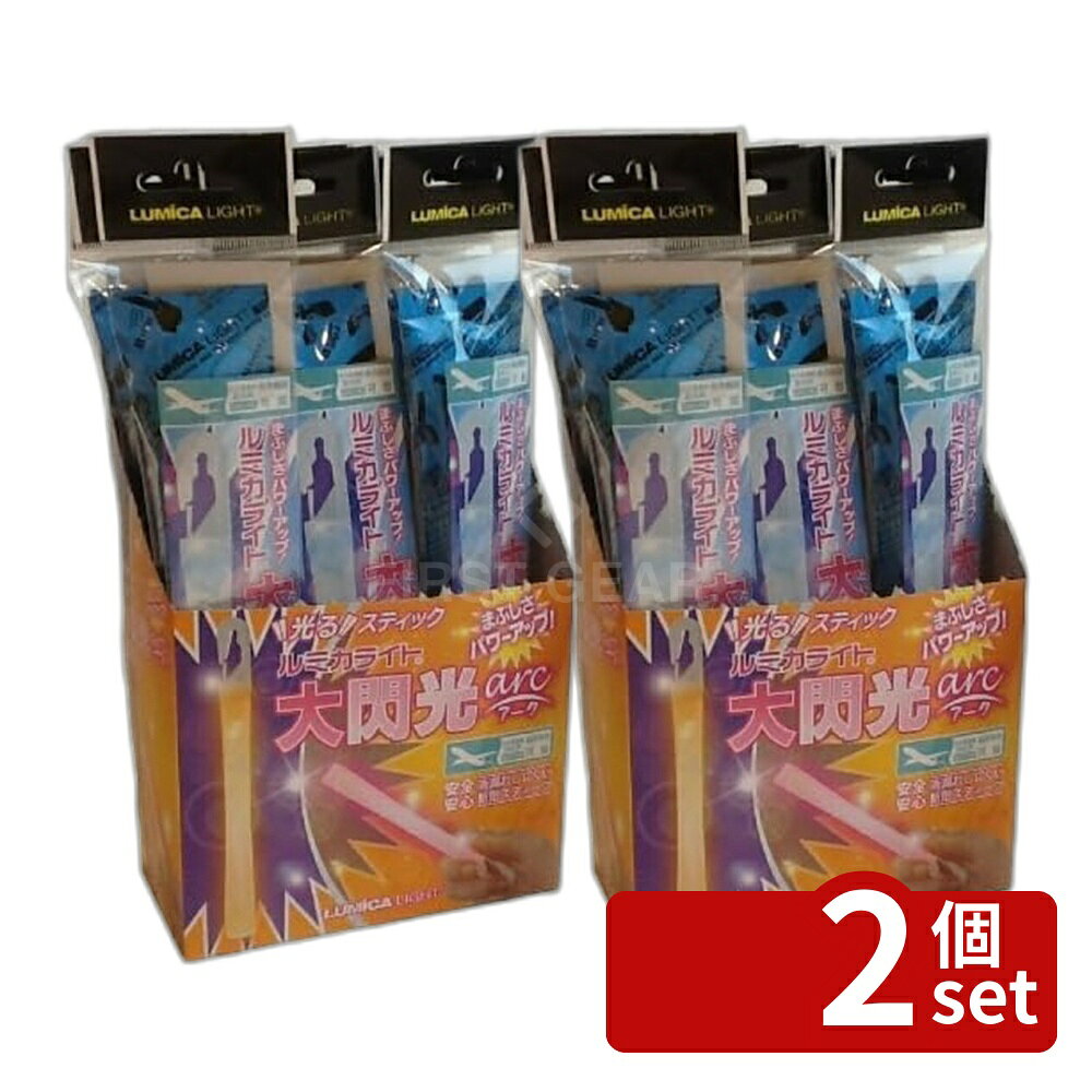 ※沖縄・離島への発送はできかねます。ご注文いただいた後に当店にてキャンセルさせていただく場合がございますのでご了承ください。 商品の特徴・サイズ: Φ14〜18×190mm ・重量: 4g ・材質: ポリエチレン、ポリプロピレン、ガラス、ア...
