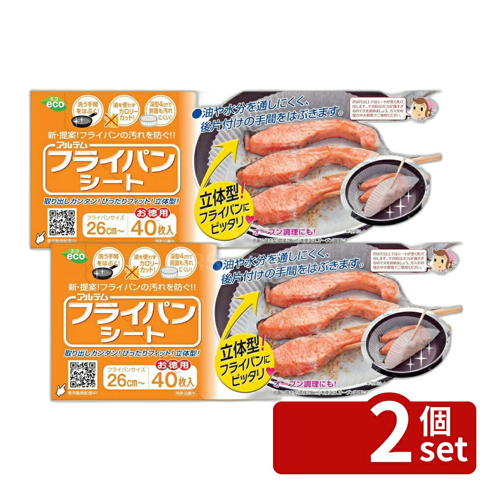 ※沖縄・離島への発送はできかねます。ご注文いただいた後に当店にてキャンセルさせていただく場合がございますのでご了承ください。 商品の特徴・素材：両面シリコン樹脂加工紙 ・耐熱温度：250℃（20分） ・底径：21cm ・高さ：4cm ・適用...