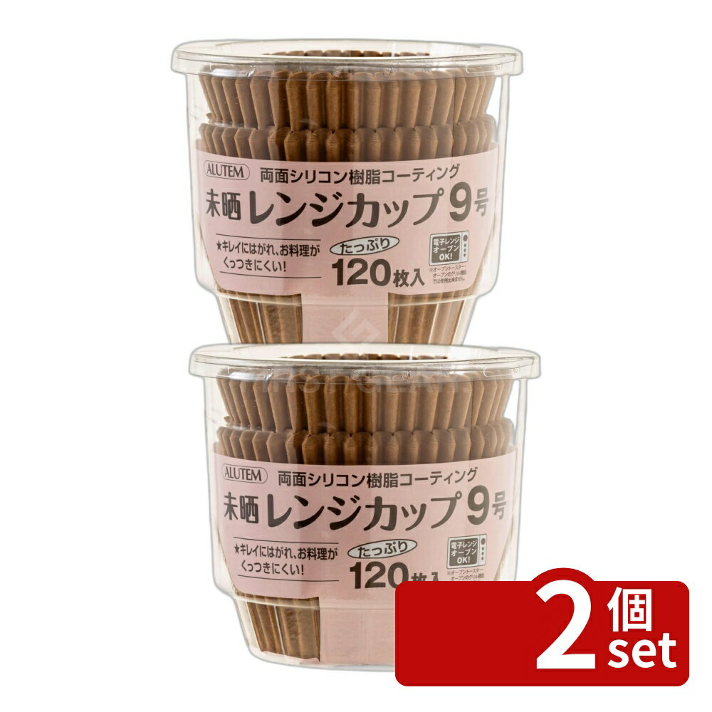 ※沖縄・離島への発送はできかねます。ご注文いただいた後に当店にてキャンセルさせていただく場合がございますのでご了承ください。 商品の特徴・材質：両面シリコン樹脂加工紙 ・耐熱温度：250度（20分） ・サイズ：底径5.5cm x 高さ3.2...