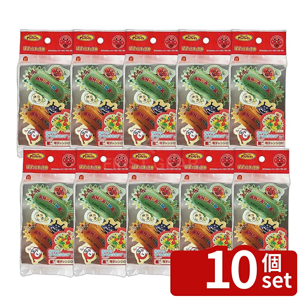 ※沖縄・離島への発送はできかねます。ご注文いただいた後に当店にてキャンセルさせていただく場合がございますのでご了承ください。 商品の特徴・原料樹脂：PET樹脂フィルム、紙 ・耐熱温度：140度 ・サイズ：45×70×44mm（底）25×50...