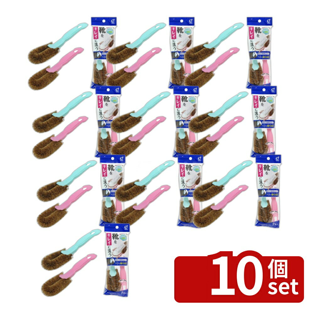 ※沖縄・離島への発送はできかねます。ご注文いただいた後に当店にてキャンセルさせていただく場合がございますのでご了承ください。 商品の特徴・天然繊維使用 ・サイズ：約55×30×長さ225mm（1本のサイズ） ・2本組 ・フック穴付き ・適度...