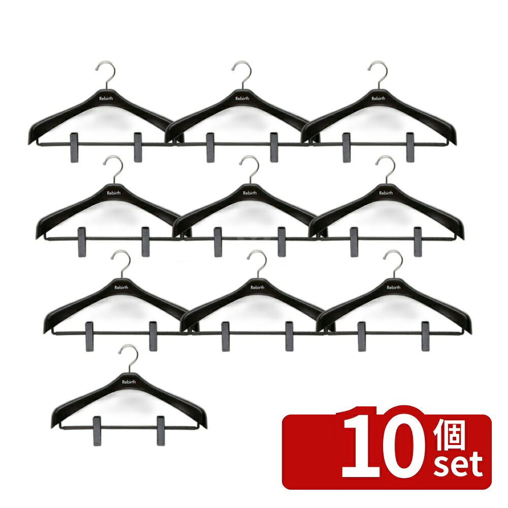 ※沖縄・離島への発送はできかねます。ご注文いただいた後に当店にてキャンセルさせていただく場合がございますのでご了承ください。 商品の特徴・材質：体・下棒：再生ポリプロピレン、クリップ：ハイインパクトスチロール・ラバー加工、フック：鉄・メッキ...