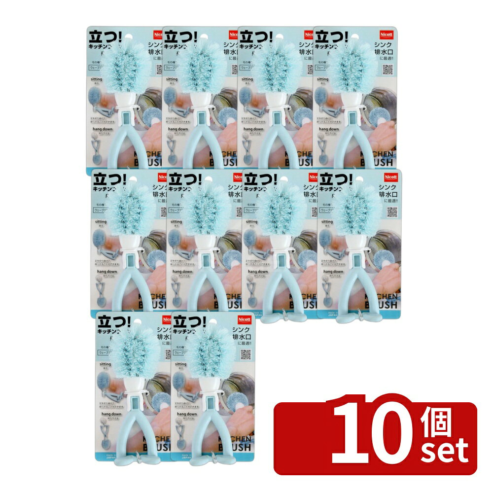 ※沖縄・離島への発送はできかねます。ご注文いただいた後に当店にてキャンセルさせていただく場合がございますのでご了承ください。 商品の特徴・サイズ：6 x 3.5 x 17.5 cm ・重量：41 g ・材質：［柄・毛］ポリプロピレン ・ヘッ...