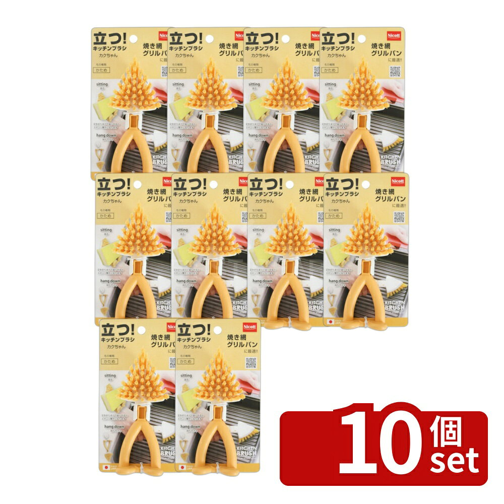 ※沖縄・離島への発送はできかねます。ご注文いただいた後に当店にてキャンセルさせていただく場合がございますのでご了承ください。 商品の特徴・材質：ポリプロピレン ・重量：0.05 キログラム ・梱包サイズ：19.8 x 13 x 4 cm ・...