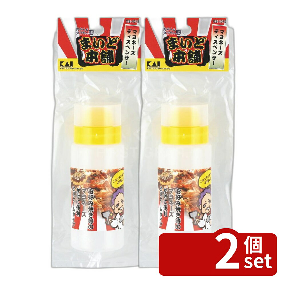 ※沖縄・離島への発送はできかねます。ご注文いただいた後に当店にてキャンセルさせていただく場合がございますのでご了承ください。 商品の特徴・材質: 体/ポリエチレン(耐熱温度60度)(耐冷温度-20度) ・キャップ/ポリプロピレン(耐熱110...