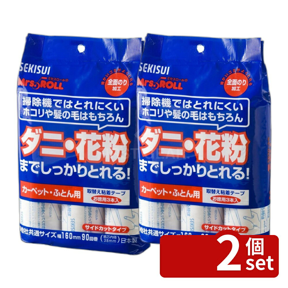 ※沖縄・離島への発送はできかねます。ご注文いただいた後に当店にてキャンセルさせていただく場合がございますのでご了承ください。 商品の特徴・テープ幅：160mm ・テープ長：13.7m ・芯内径：38mm ・巻数：90回 ・全面糊タイプでホコ...