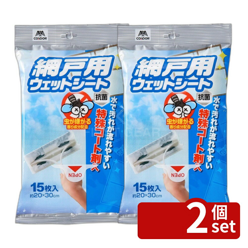 ※沖縄・離島への発送はできかねます。ご注文いただいた後に当店にてキャンセルさせていただく場合がございますのでご了承ください。 商品の特徴・商品サイズ: 幅200×奥行300×高さ11mm ・素材: シート - ポリエステル、レーヨン ・原材...