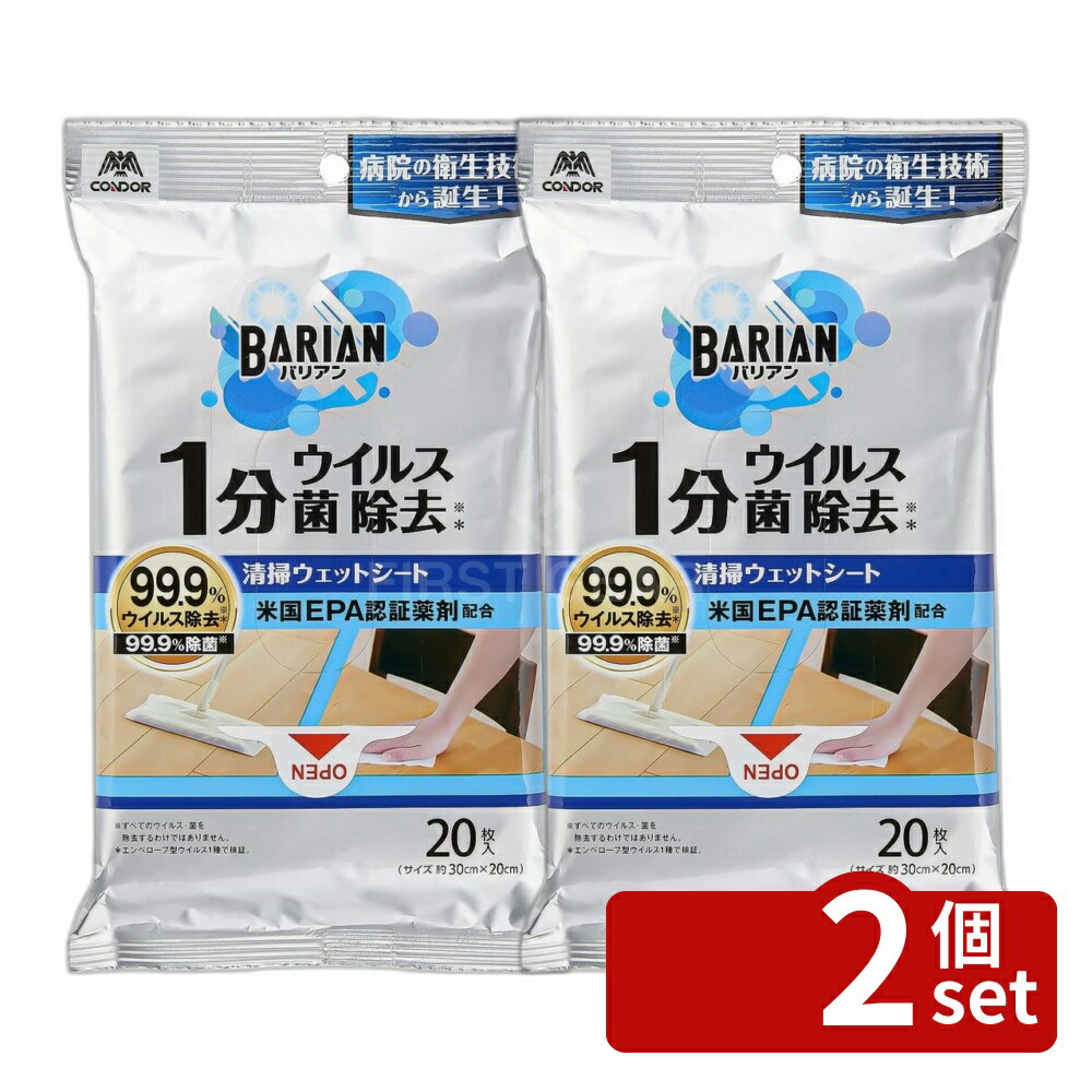 ※沖縄・離島への発送はできかねます。ご注文いただいた後に当店にてキャンセルさせていただく場合がございますのでご了承ください。 商品の特徴・容量: 30cm×20cm・枚数: 20枚入・使用幅: 300mm・奥行: 200mm・使用重量: 1...