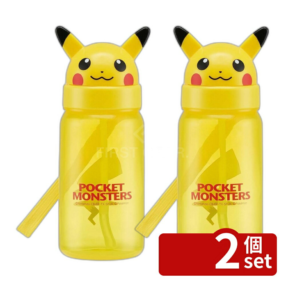 ※沖縄・離島への発送はできかねます。ご注文いただいた後に当店にてキャンセルさせていただく場合がございますのでご了承ください。 商品の特徴・サイズ: 直径7.8×高さ19cm・容量: 350ml・材質: フタ・体=ポリプロピレン、フタカバー=...