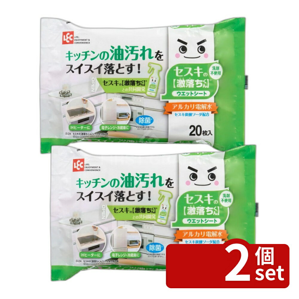 ※沖縄・離島への発送はできかねます。ご注文いただいた後に当店にてキャンセルさせていただく場合がございますのでご了承ください。 商品の特徴・枚数: 20枚・サイズ: 30×20cm・本体重量: 0.141kg・成分: 水、エタノール、アルカリ...