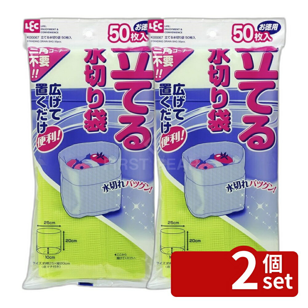 ※沖縄・離島への発送はできかねます。ご注文いただいた後に当店にてキャンセルさせていただく場合がございますのでご了承ください。 商品の特徴・商品サイズ (幅×奥行×高さ): 250×200×100mm ・原産国: 日本 ・内容量: 50枚 ・...
