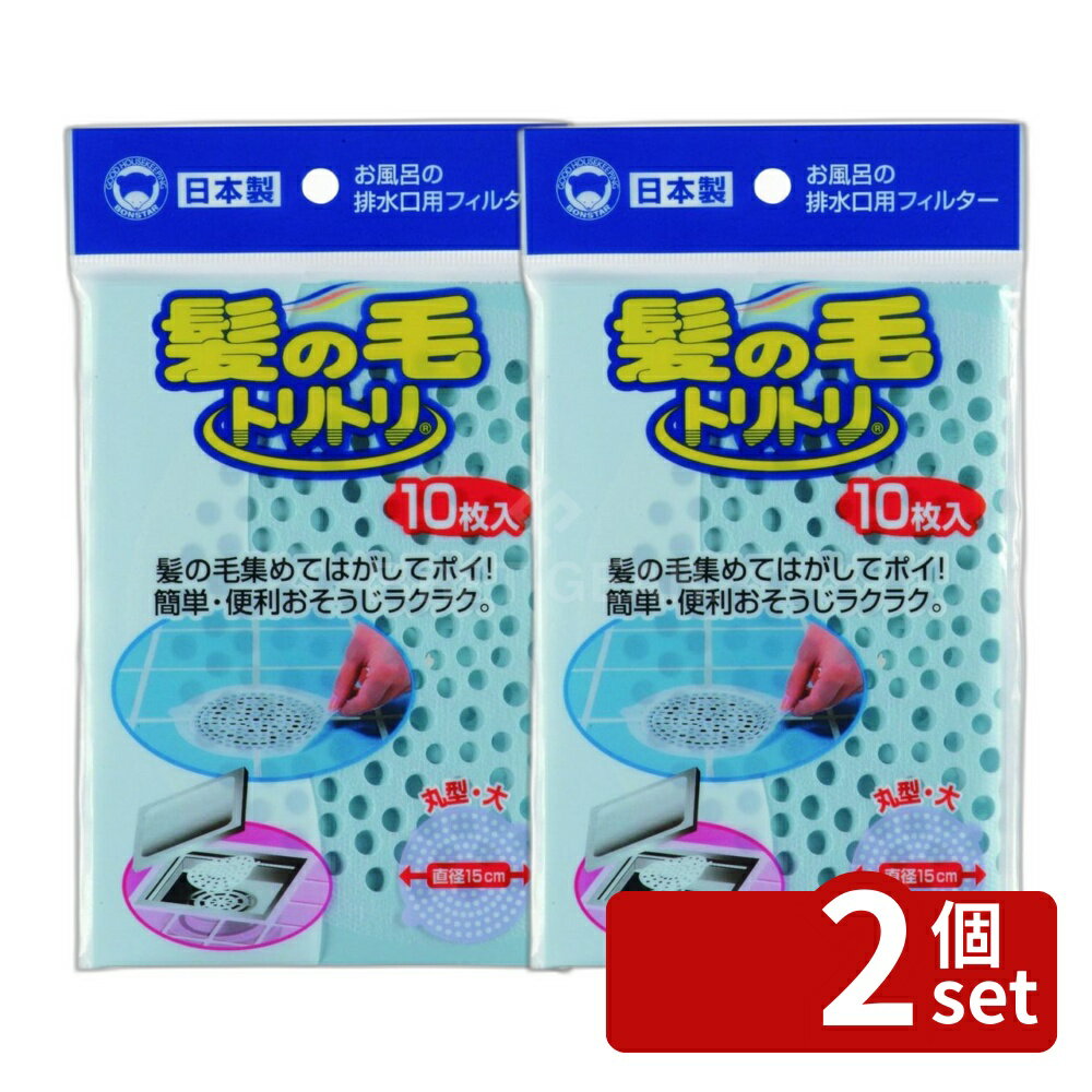 ※沖縄・離島への発送はできかねます。ご注文いただいた後に当店にてキャンセルさせていただく場合がございますのでご了承ください。 商品の特徴・外形寸法：直径150mm ・原材料名：ポリプロピレン、アクリル系樹脂 ・耐熱温度：120℃ ・耐冷温度...