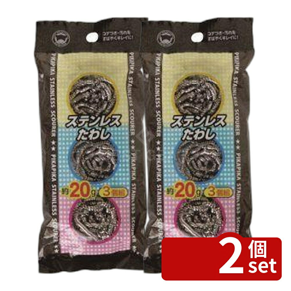※沖縄・離島への発送はできかねます。ご注文いただいた後に当店にてキャンセルさせていただく場合がございますのでご了承ください。 商品の特徴・縦(mm)：190 ・横(mm)：92 ・厚さ(mm)：40 ・材質：ステンレス(SUS430) ・質...