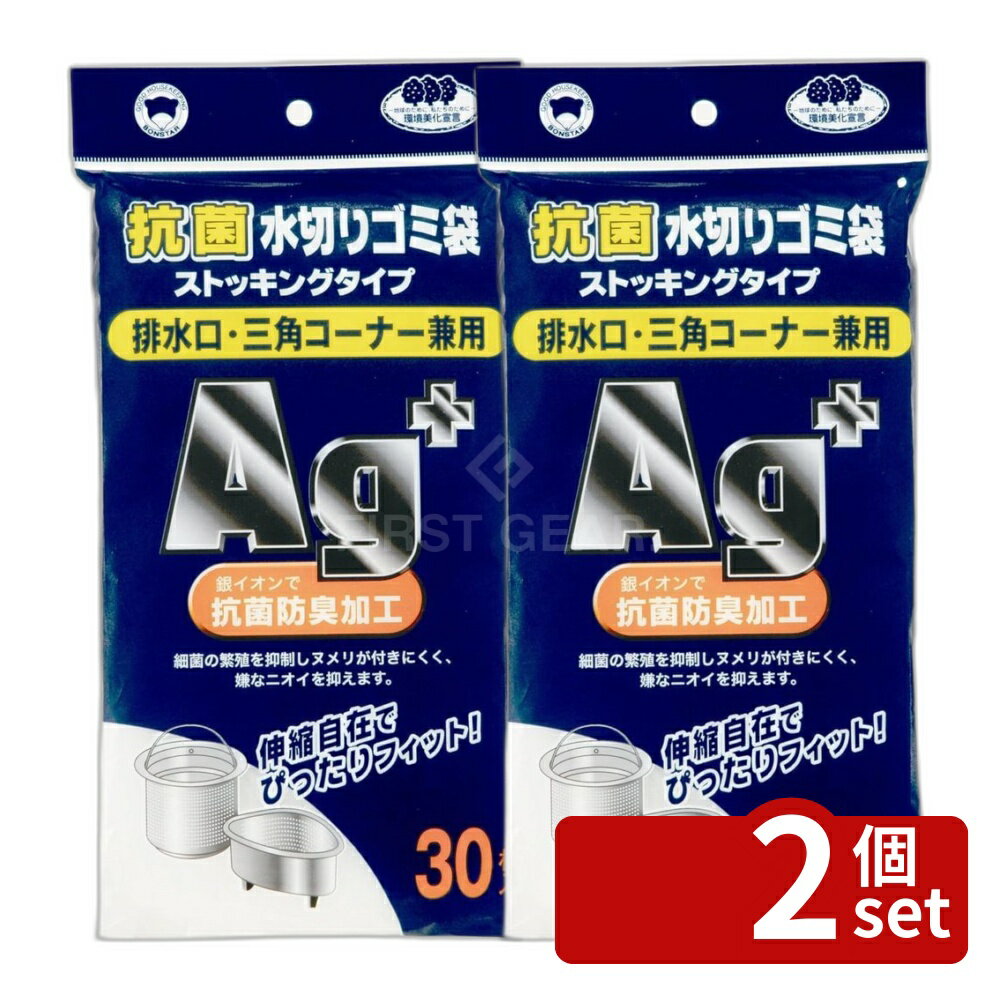 ※沖縄・離島への発送はできかねます。ご注文いただいた後に当店にてキャンセルさせていただく場合がございますのでご了承ください。 商品の特徴・サイズ：約31×0.3×35cm ・本体重量：約1.1g（1枚当り） ・材質：ポリエステル ・内容量：...