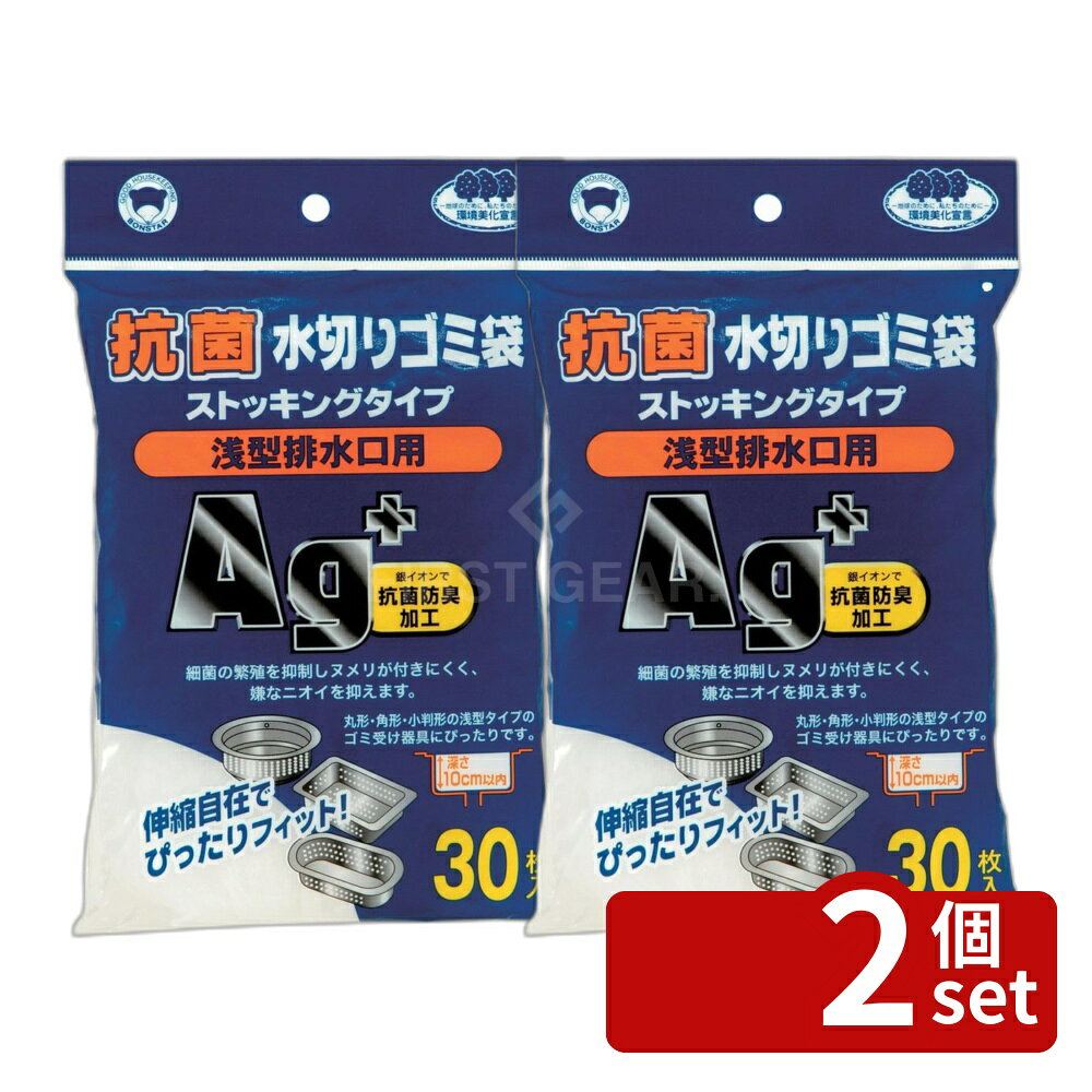 ※沖縄・離島への発送はできかねます。ご注文いただいた後に当店にてキャンセルさせていただく場合がございますのでご了承ください。 商品の特徴・サイズ（伸長）：ヨコ32×タテ24cm・素材：ポリエステル・内容量：30枚入・体重量：0.8g（1枚当...