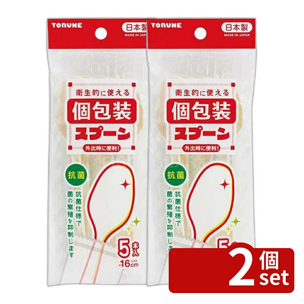 ※沖縄・離島への発送はできかねます。ご注文いただいた後に当店にてキャンセルさせていただく場合がございますのでご了承ください。 商品の特徴・サイズ：1本あたり16cm ・素材・材質：ポリプロピレン（抗菌金属イオン：無機系抗菌材） ・耐熱温度：...