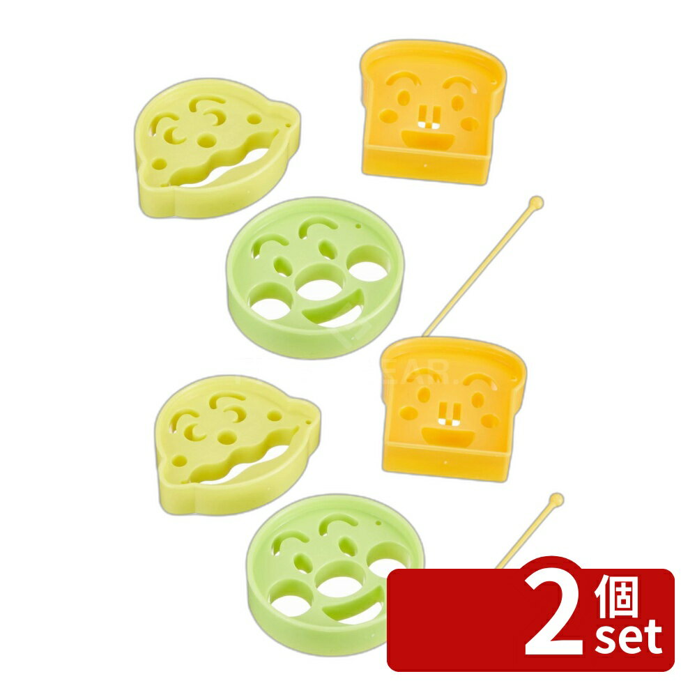 ※沖縄・離島への発送はできかねます。ご注文いただいた後に当店にてキャンセルさせていただく場合がございますのでご了承ください。 商品の特徴・サイズ: アンパンマン 約51×54×14mm ・サイズ: カレーパンマン 約46×58×14mm ・...