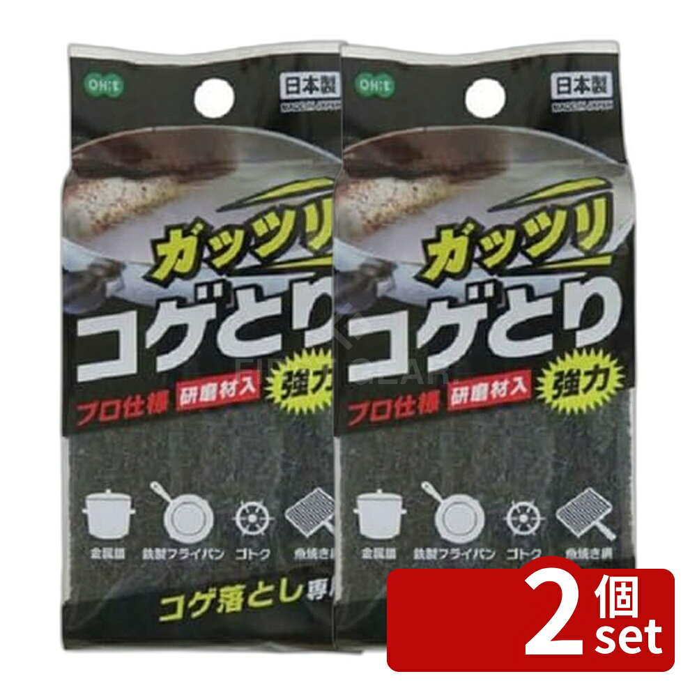 ※沖縄・離島への発送はできかねます。ご注文いただいた後に当店にてキャンセルさせていただく場合がございますのでご了承ください。 商品の特徴・サイズ：幅11×奥行7×高さ2（cm） ・材質：ナイロン（研磨剤入り） ・耐熱温度：150℃ ・内容量...