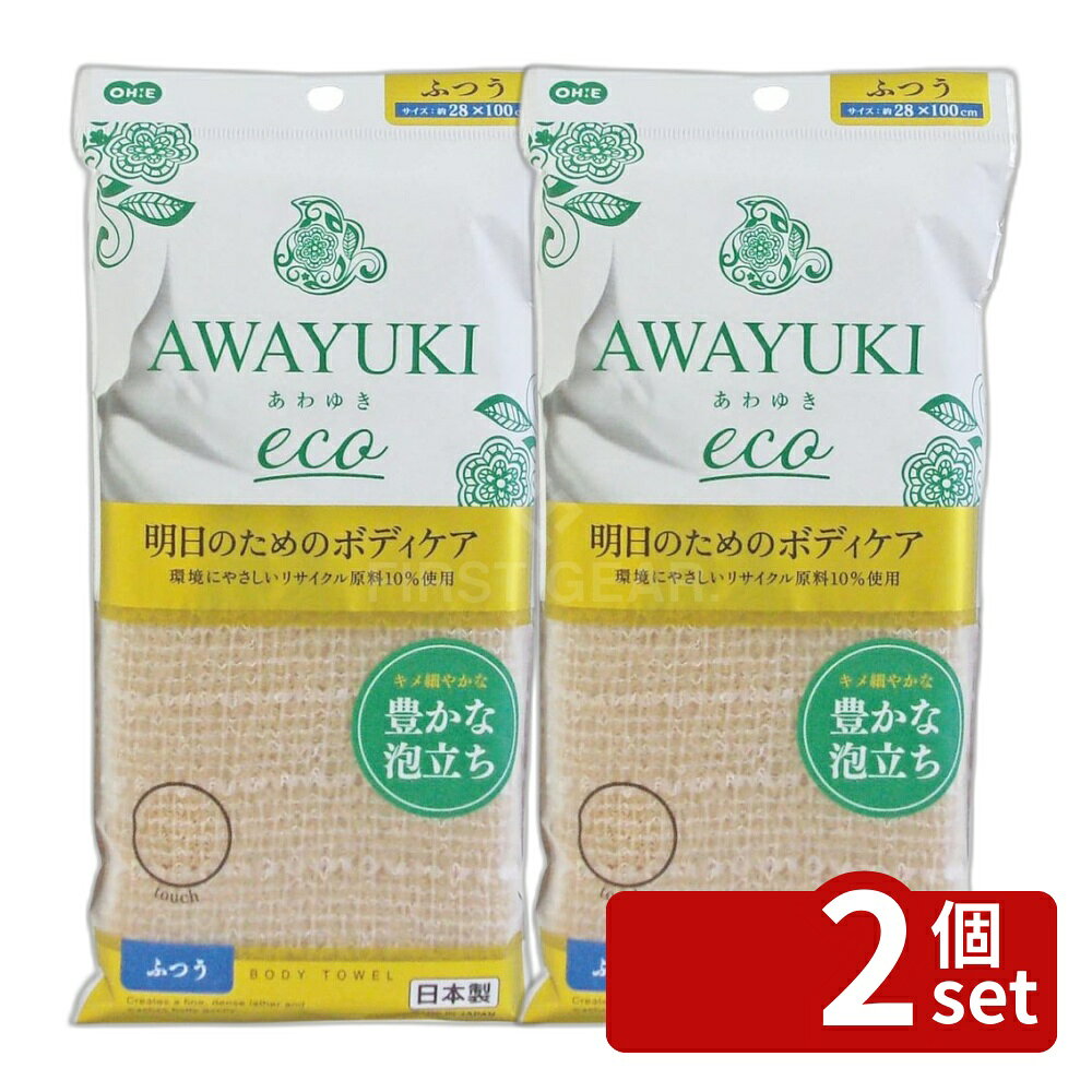 ※沖縄・離島への発送はできかねます。ご注文いただいた後に当店にてキャンセルさせていただく場合がございますのでご了承ください。 商品の特徴・サイズ：縦28cm×横100cm・素材：ナイロン90％、ポリエステル10％（再生ポリエステル使用）・原...