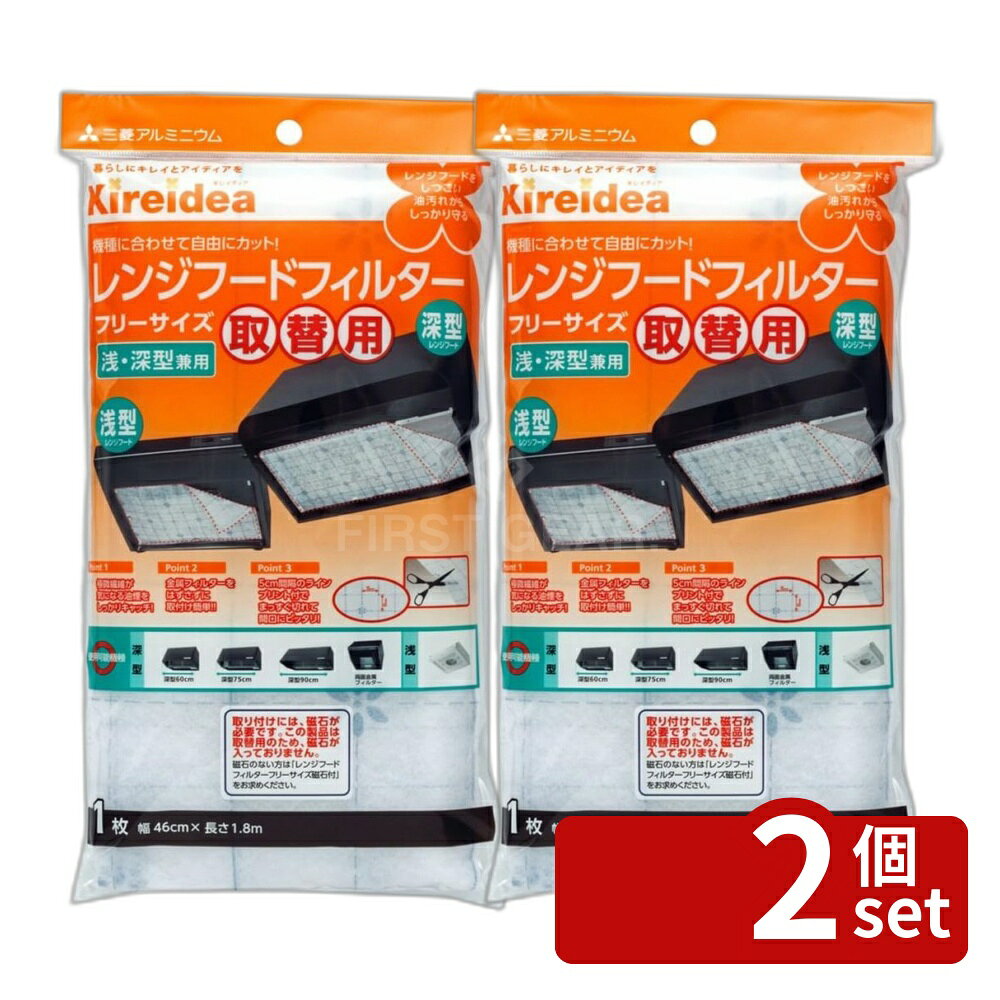 ※沖縄・離島への発送はできかねます。ご注文いただいた後に当店にてキャンセルさせていただく場合がございますのでご了承ください。 商品の特徴・サイズ：縦46cm×横180cm・重量：35g・外箱サイズ：590mm×408mm×354mm・外箱重...