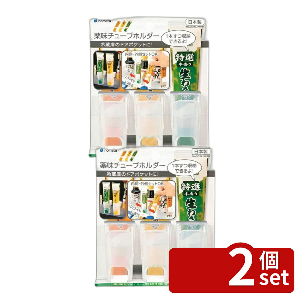 ※沖縄・離島への発送はできかねます。ご注文いただいた後に当店にてキャンセルさせていただく場合がございますのでご了承ください。 商品の特徴・サイズ：幅3.2cm、奥行3.9cm、高さ5.7cm・材質：ポリプロピレン・耐熱耐冷温度：120〜マイ...