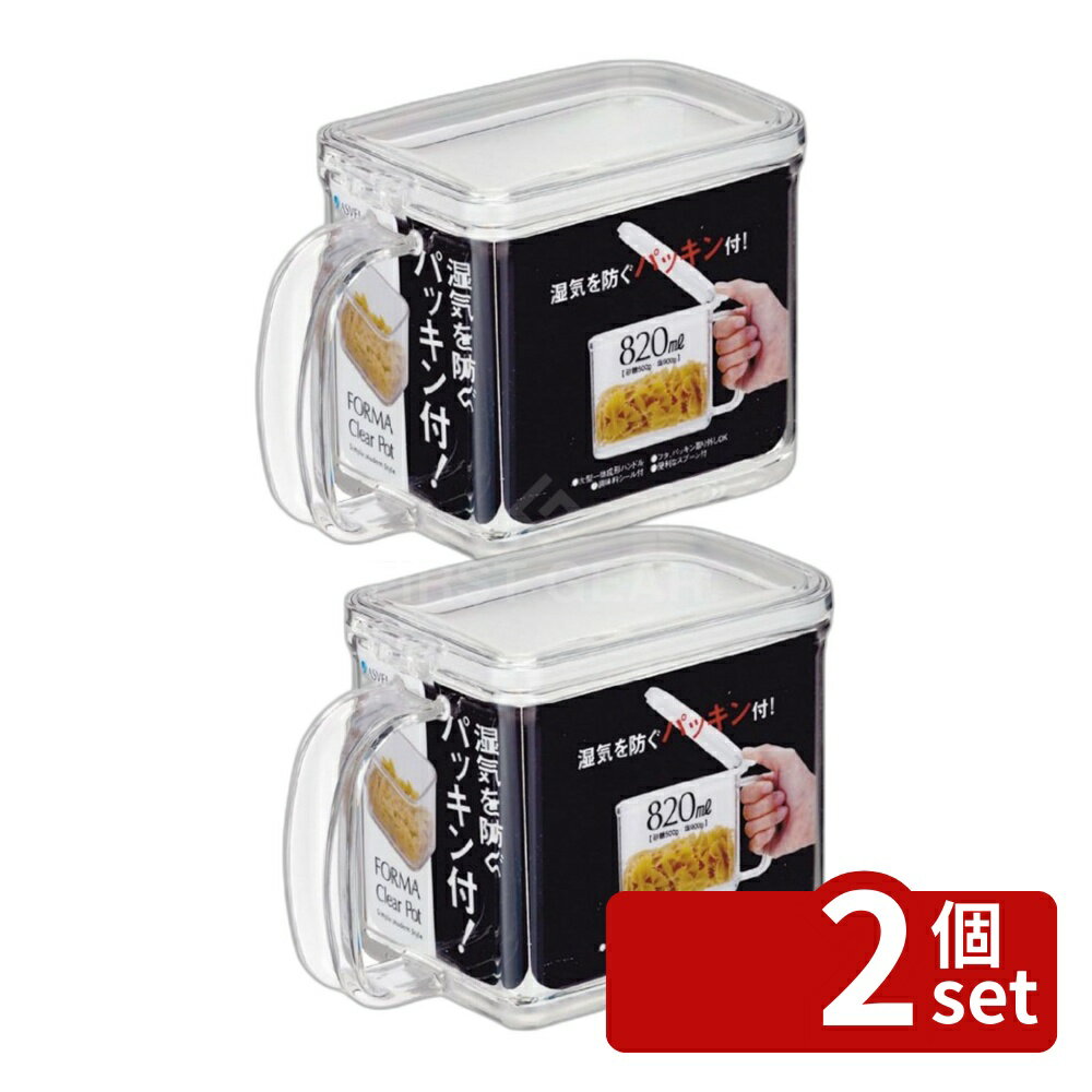 ※沖縄・離島への発送はできかねます。ご注文いただいた後に当店にてキャンセルさせていただく場合がございますのでご了承ください。 商品の特徴・サイズ: 9.1×16.7×11.3cm・本体重量: 245g・容量: 820ml・素材: ストッカー...