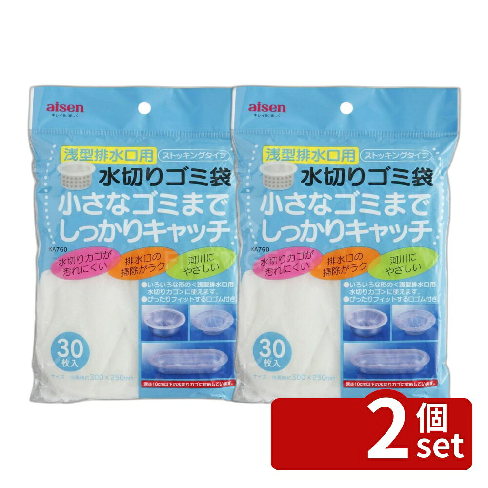 ※沖縄・離島への発送はできかねます。ご注文いただいた後に当店にてキャンセルさせていただく場合がございますのでご了承ください。 商品の特徴・内容量：30枚・材質：ポリエステル、ポリウレタン、ナイロン・耐熱温度：120度・耐冷温度：-30度・サ...
