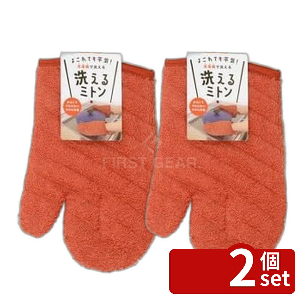 ※沖縄・離島への発送はできかねます。ご注文いただいた後に当店にてキャンセルさせていただく場合がございますのでご了承ください。 商品の特徴・サイズ：約W16×D1.3×H18cm ・商品重量：36g ・生産国：中国 ・洗濯機で丸洗いできるタオ...