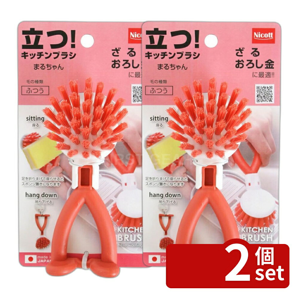 ※沖縄・離島への発送はできかねます。ご注文いただいた後に当店にてキャンセルさせていただく場合がございますのでご了承ください。 商品の特徴・縦(mm)：150 ・横(mm)：60 ・厚さ(mm)：35 ・材料：ポリプロピレン100% ・質量：...