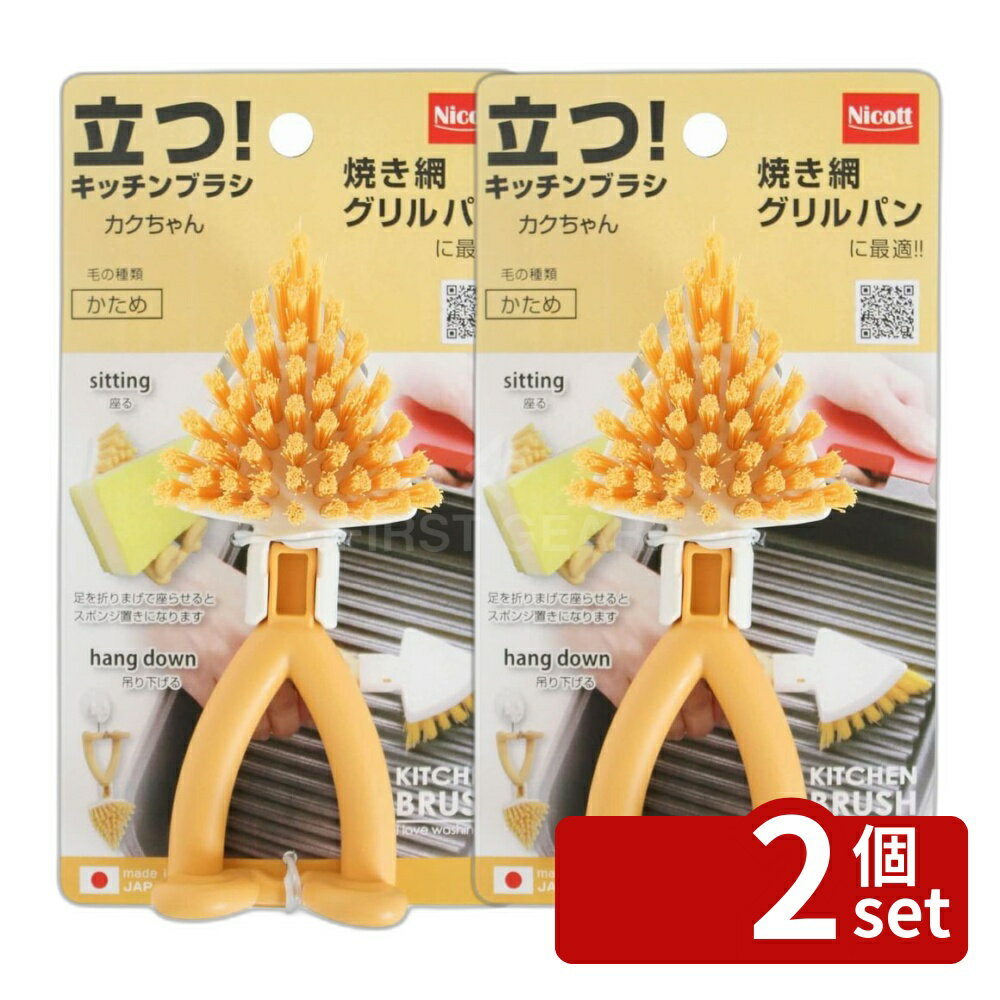 ※沖縄・離島への発送はできかねます。ご注文いただいた後に当店にてキャンセルさせていただく場合がございますのでご了承ください。 商品の特徴・材質：ポリプロピレン ・重量：0.05 キログラム ・梱包サイズ：19.8 x 13 x 4 cm ・...